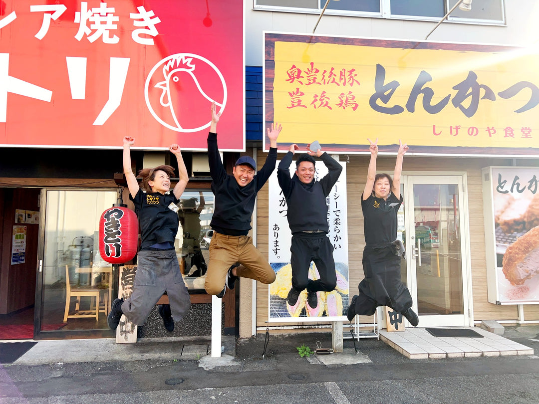 Japanese Food Craftsman Official Webshop