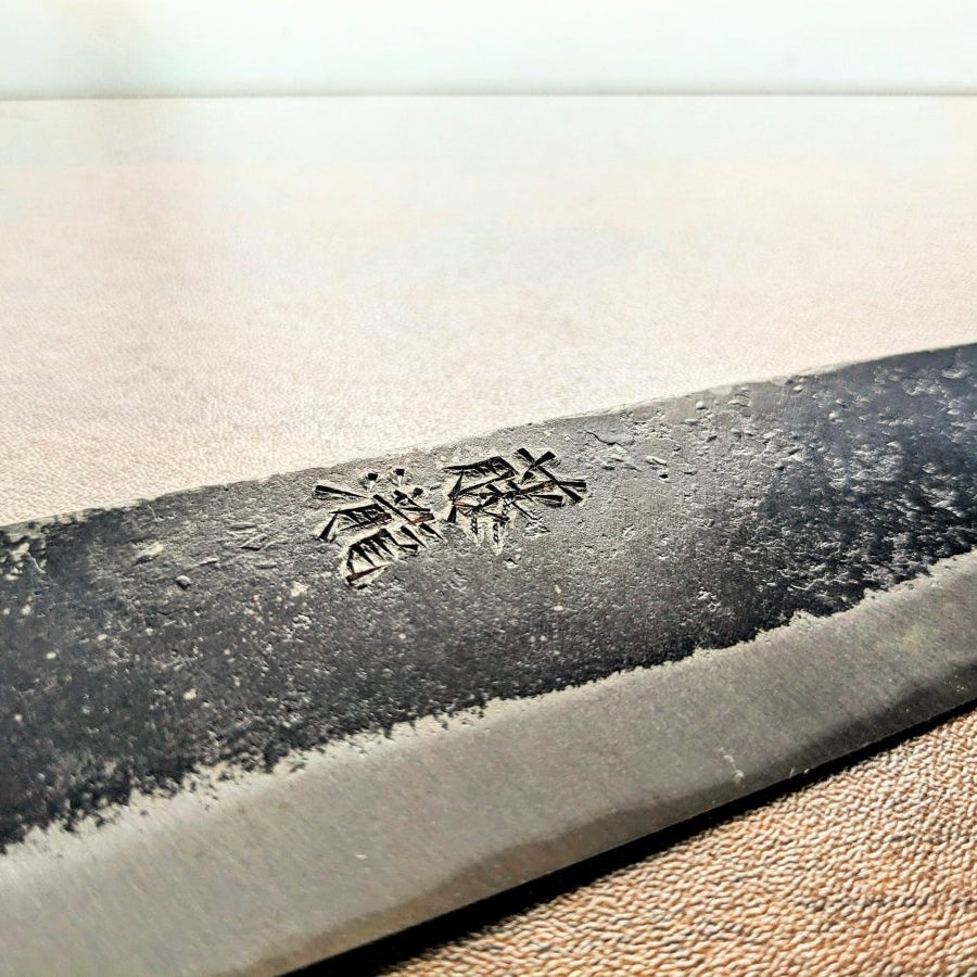 Minomo Engraving Option | Japanese Food Craftsman Shop